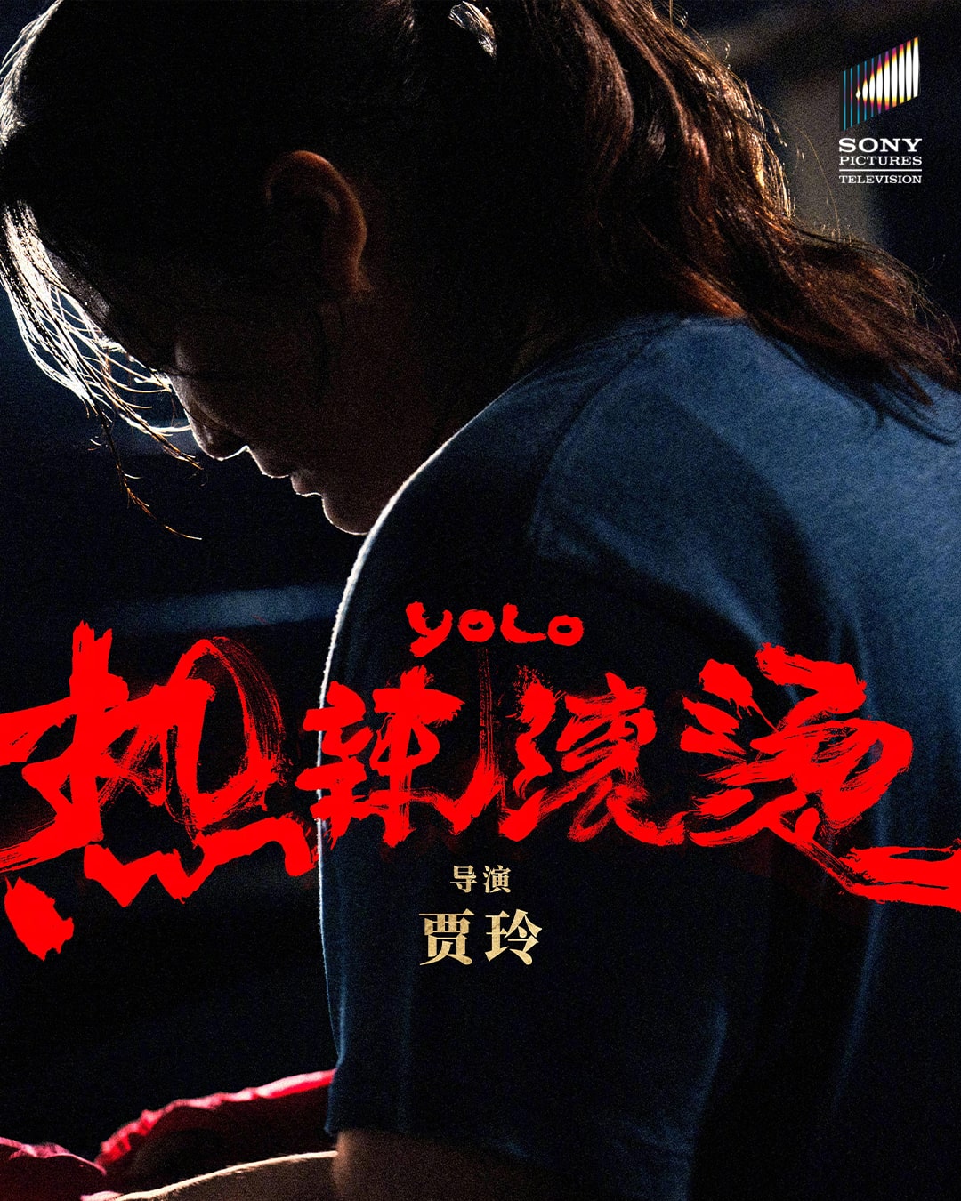 Red Lorry Film Festival